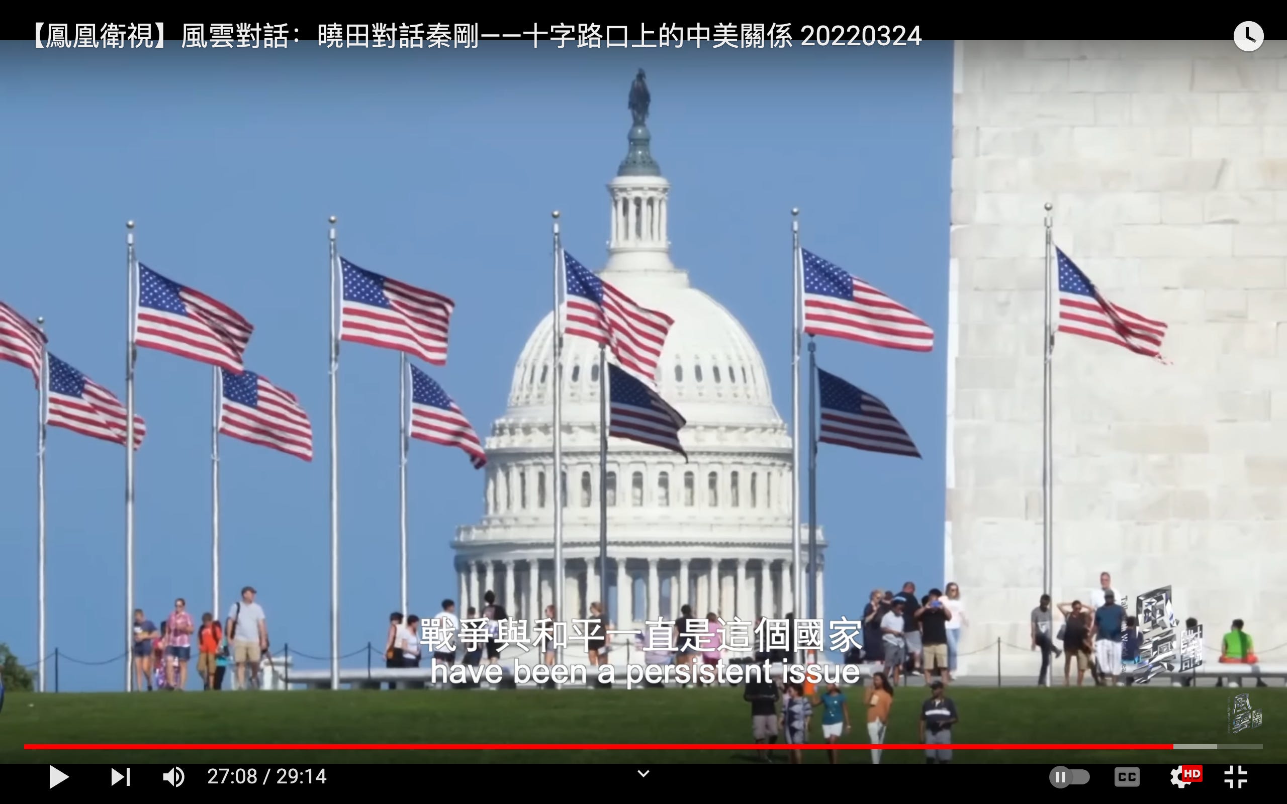 PHOENIX FOLLIES: Where is Qin Gang? - China News