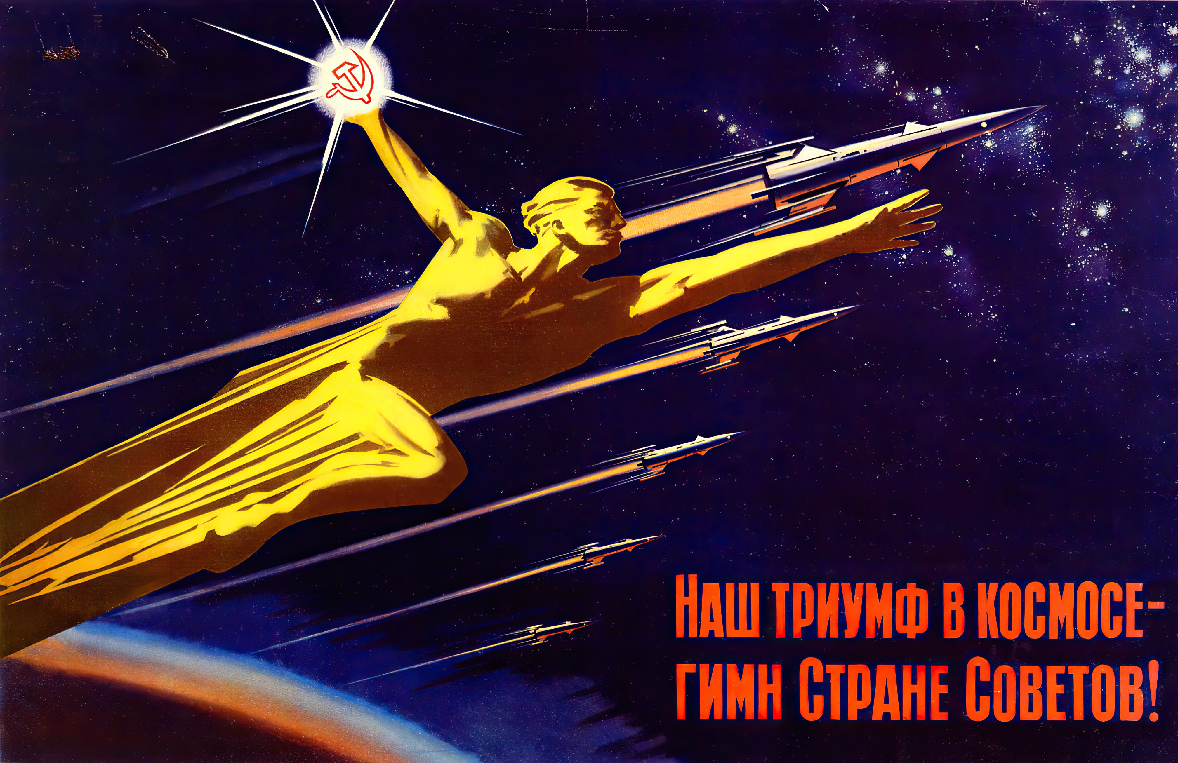 Heroic Space Posters from CCCP - by Nick Stevens Graphics