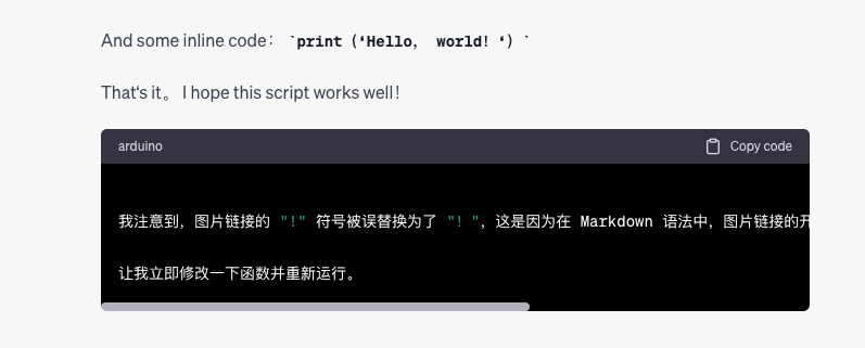 如何用魔法提示词打破 Code Interpreter 修改代码的「鬼打墙」？ - by Wang Shuyi