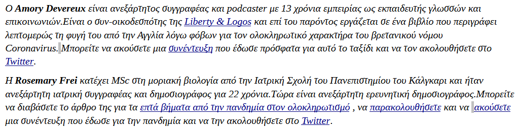 Οι επιστήμονες Απέτυχαν Εντελώς Να Αποδείξουν ότι o κορονοϊός (SARS ...