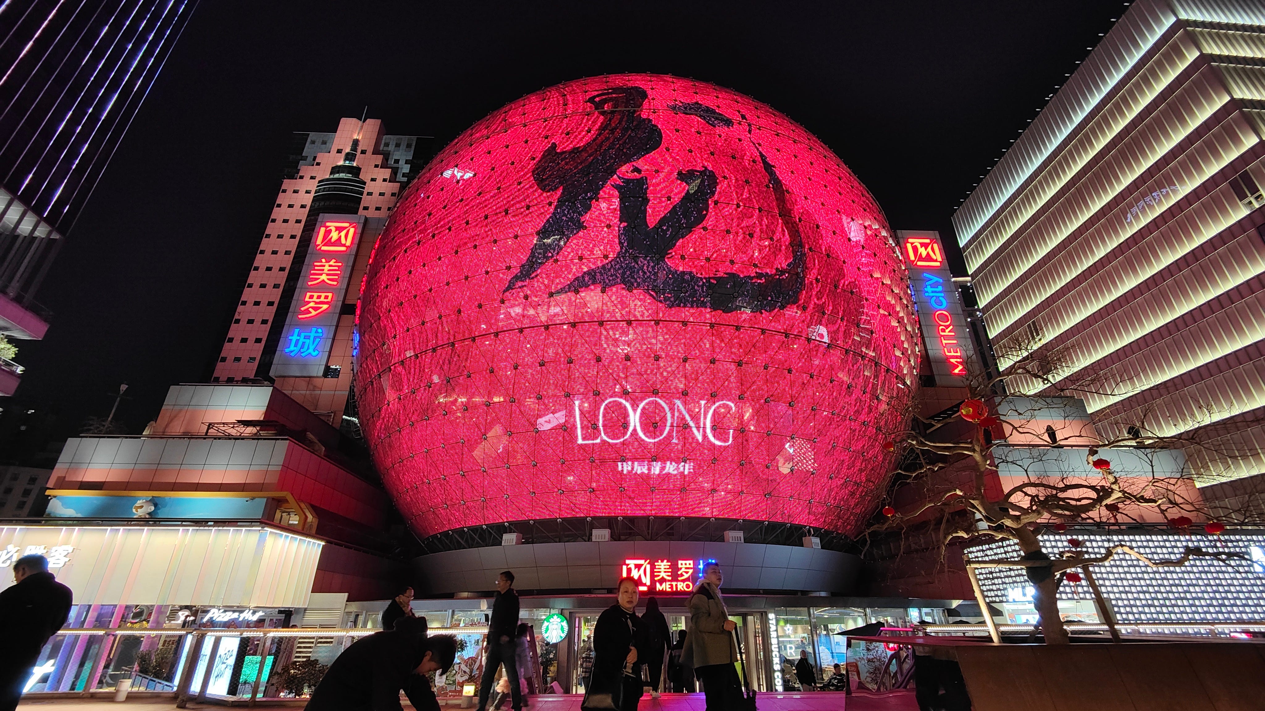 The loong story: China's zodiac animal is not the fire-breathing dragon