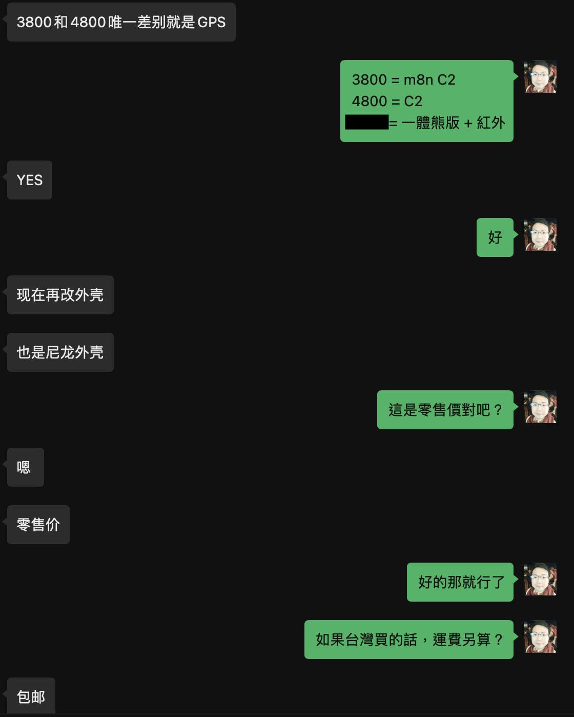 某寶、某皮、某群賣的 openpilot 硬體如何？差別在那裡？ - by Rick Lan
