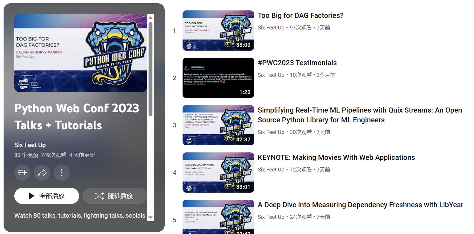 Python 潮流周刊12：python 中如何调试死锁问题？ By 豌豆花下猫 Python潮流周刊
