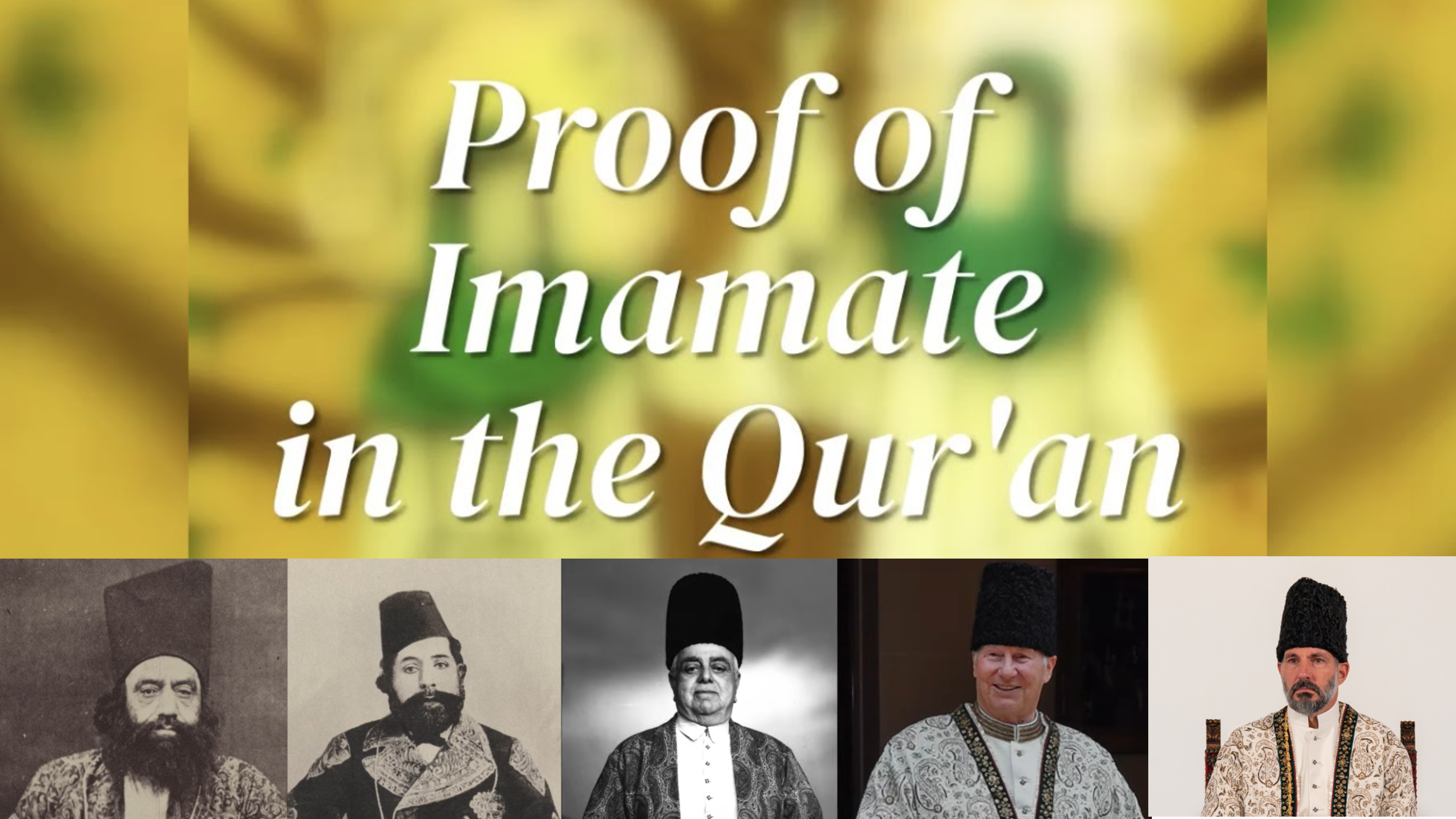 Where is Imamat Found in the Qur’an?