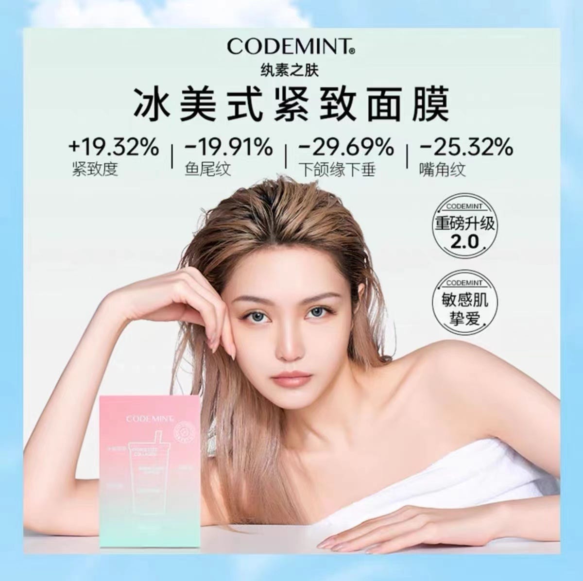 Weekly #23: Why Li Jiaqi won't be canceled 🎥 , Xiaohongshu fails at e-commerce again 🏝️, Estée ...