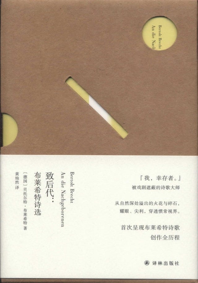 Sunday April 10, 2022 - by Chu Chia-Chen - Chu’s Substack