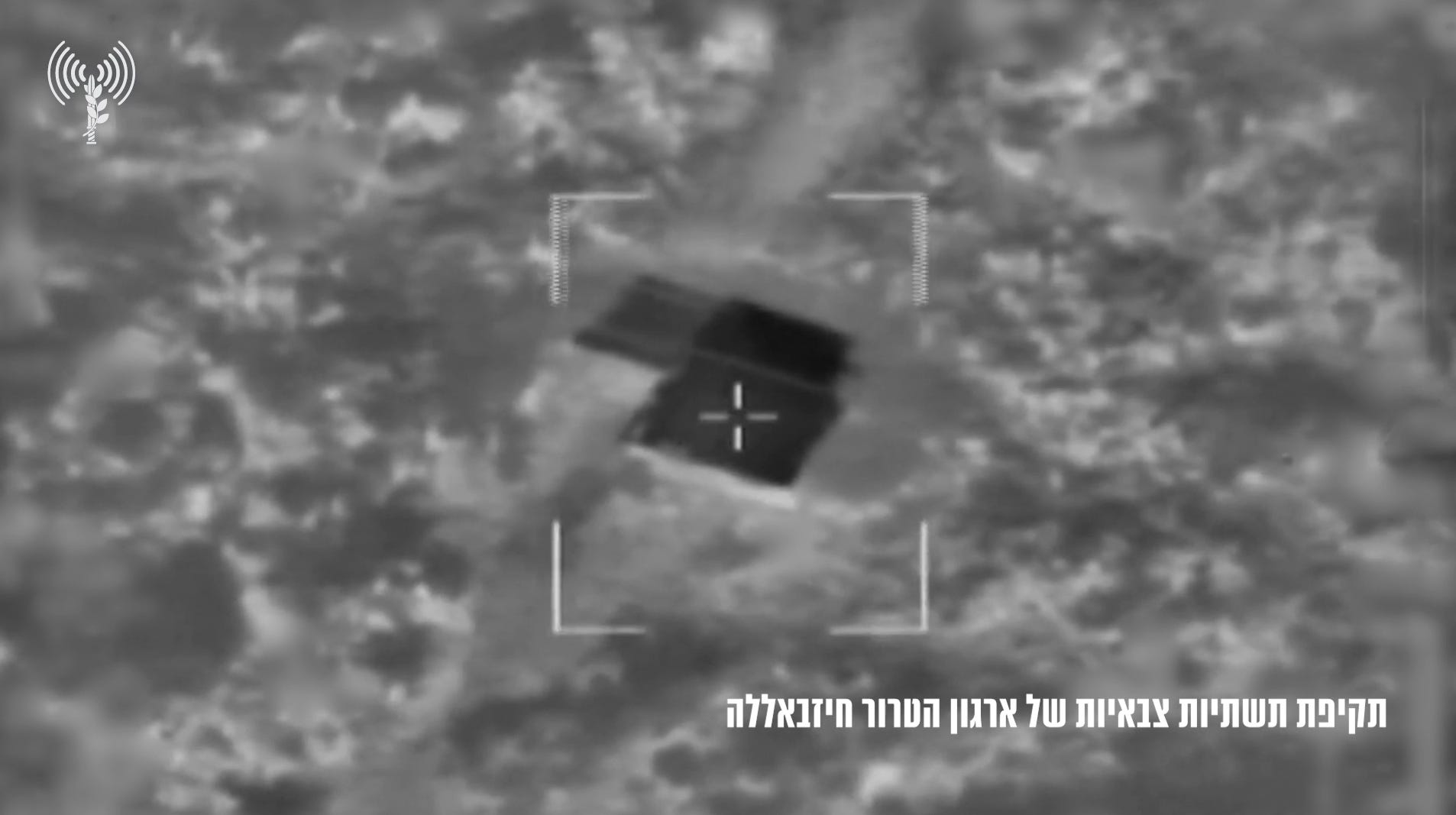 IDF Attacks Hezbollah Military Structure In Lebanon, Syria In Response ...