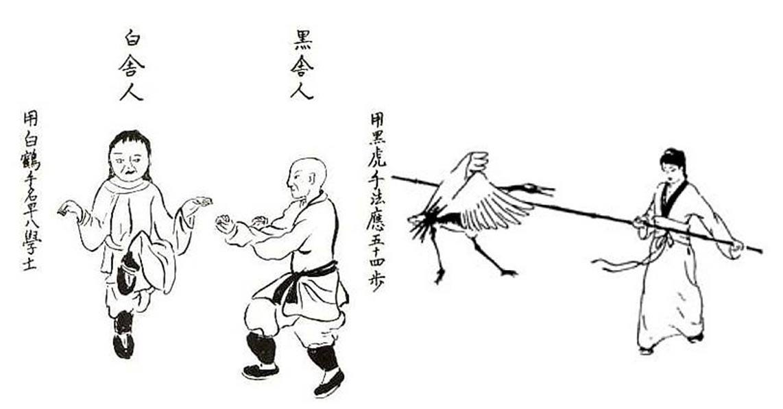 Ng Mui - The Nun Who Invented the Martial Arts Wing Chun