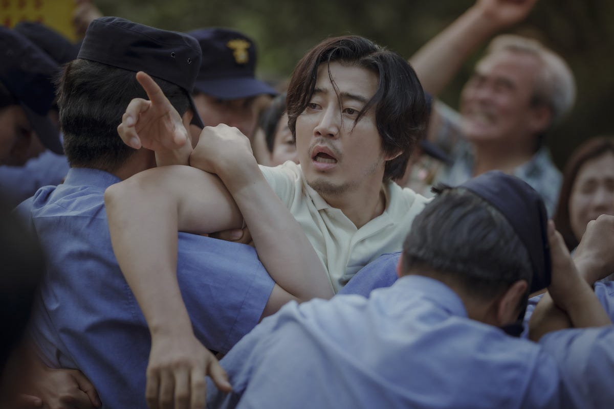 "The Frog" K-Drama Review: Netflix's 2024 Series Delivers a Dark and ...