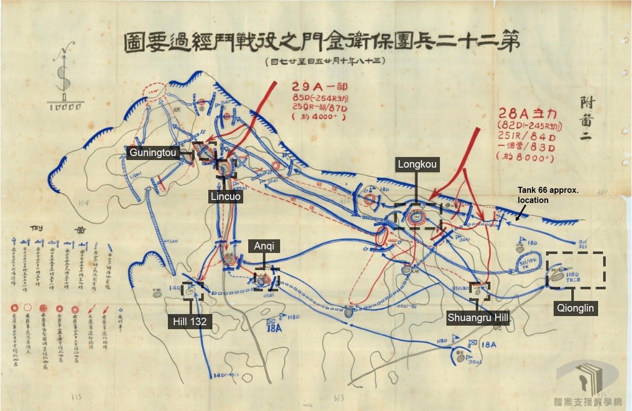 PLA Amphibious Ops Series: EP1 - Battle of Kinmen