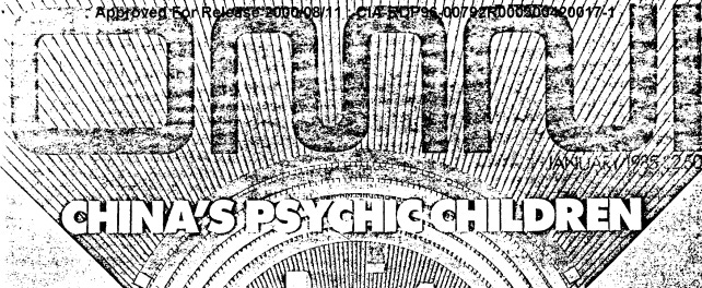 GATEkeepers Pt 1: The CIA, GATE, and the Gifted Student Pipeline