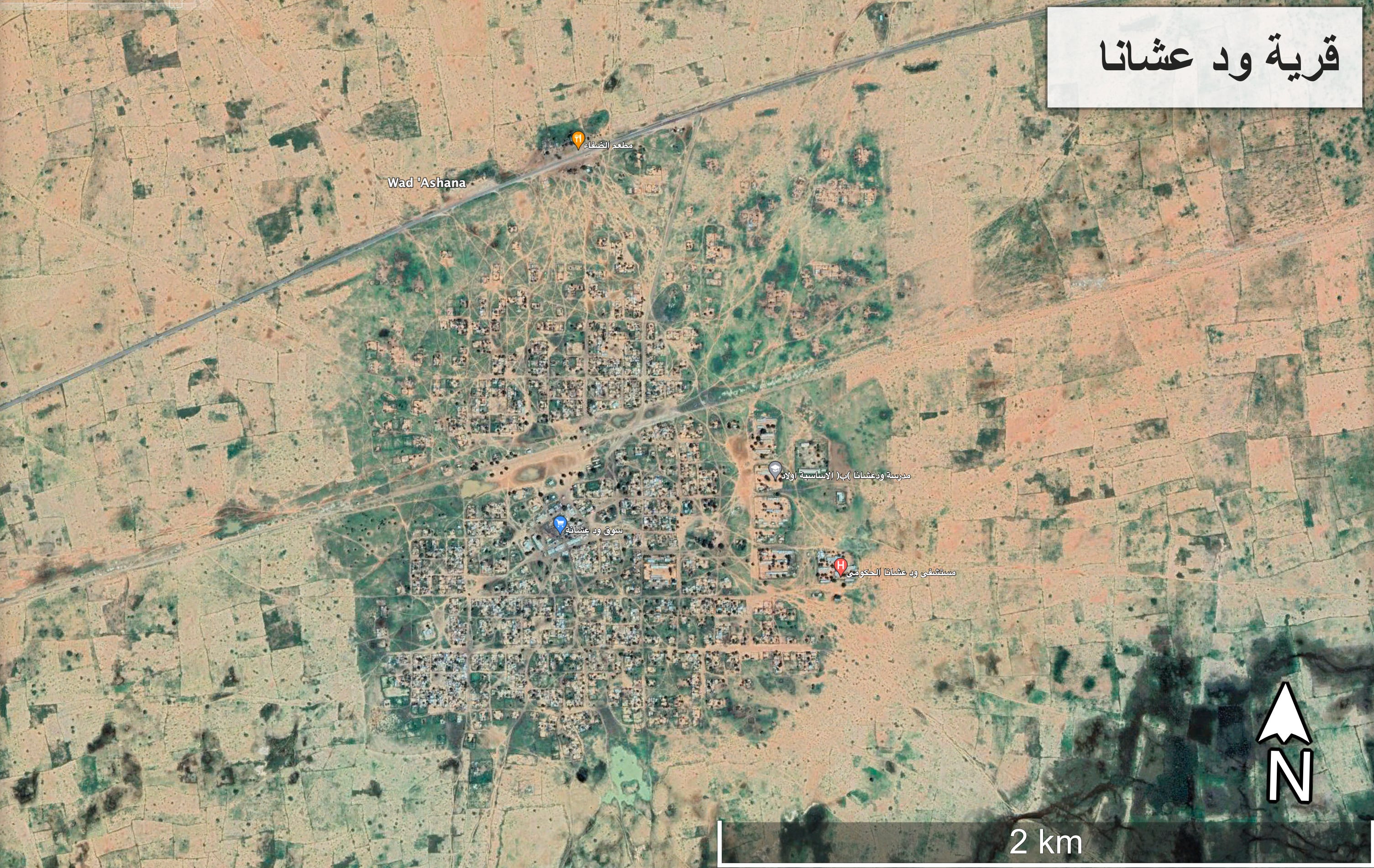 RSF attack Wad Ashana in North Kordofan