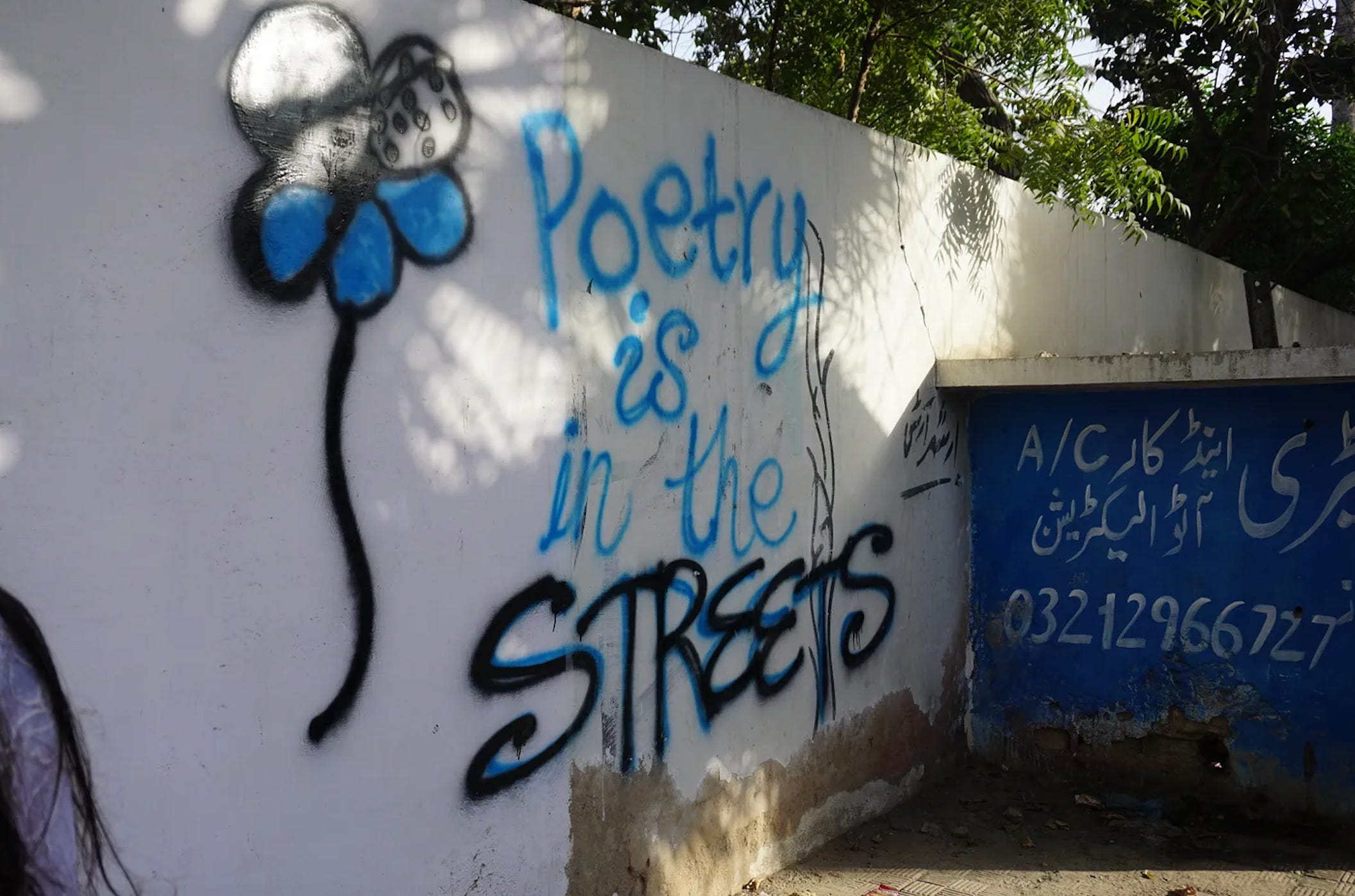 The Bitter End: Notes on Writing the Past - by Fatima Jafar