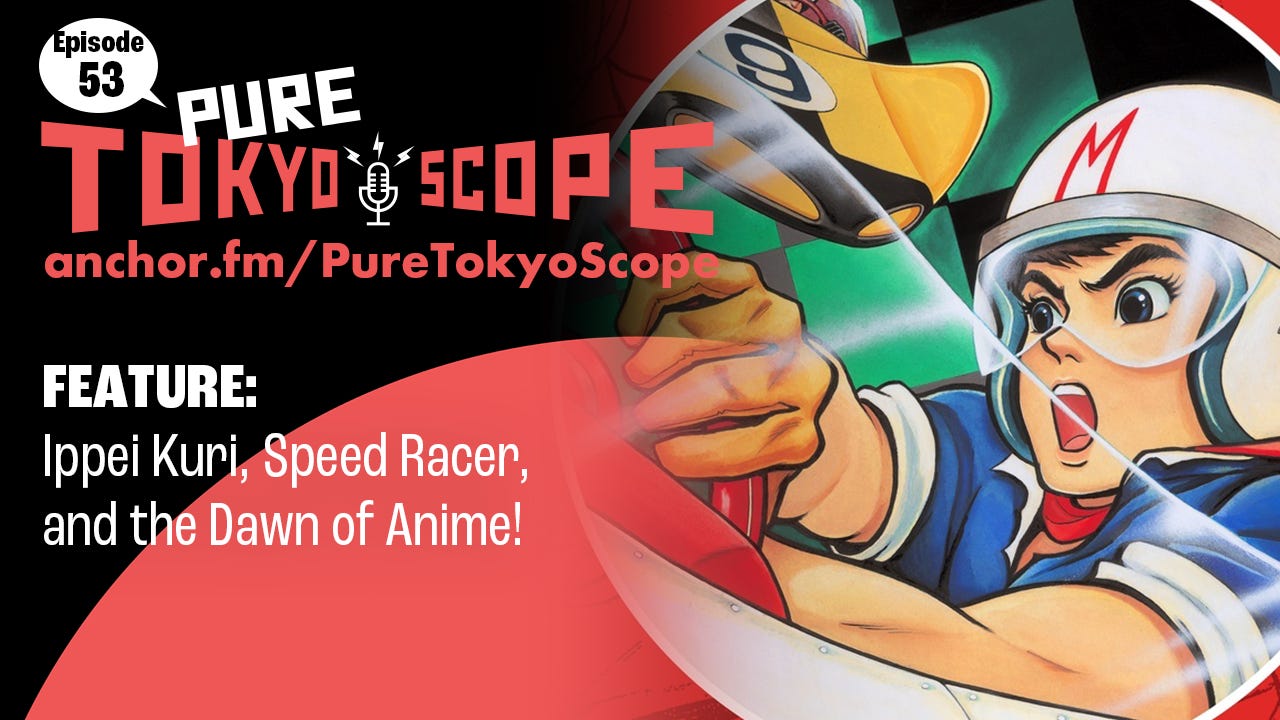 Pure TokyoScope Podcast #53 - IPPEI KURI, Speed Racer, and the Dawn of ...