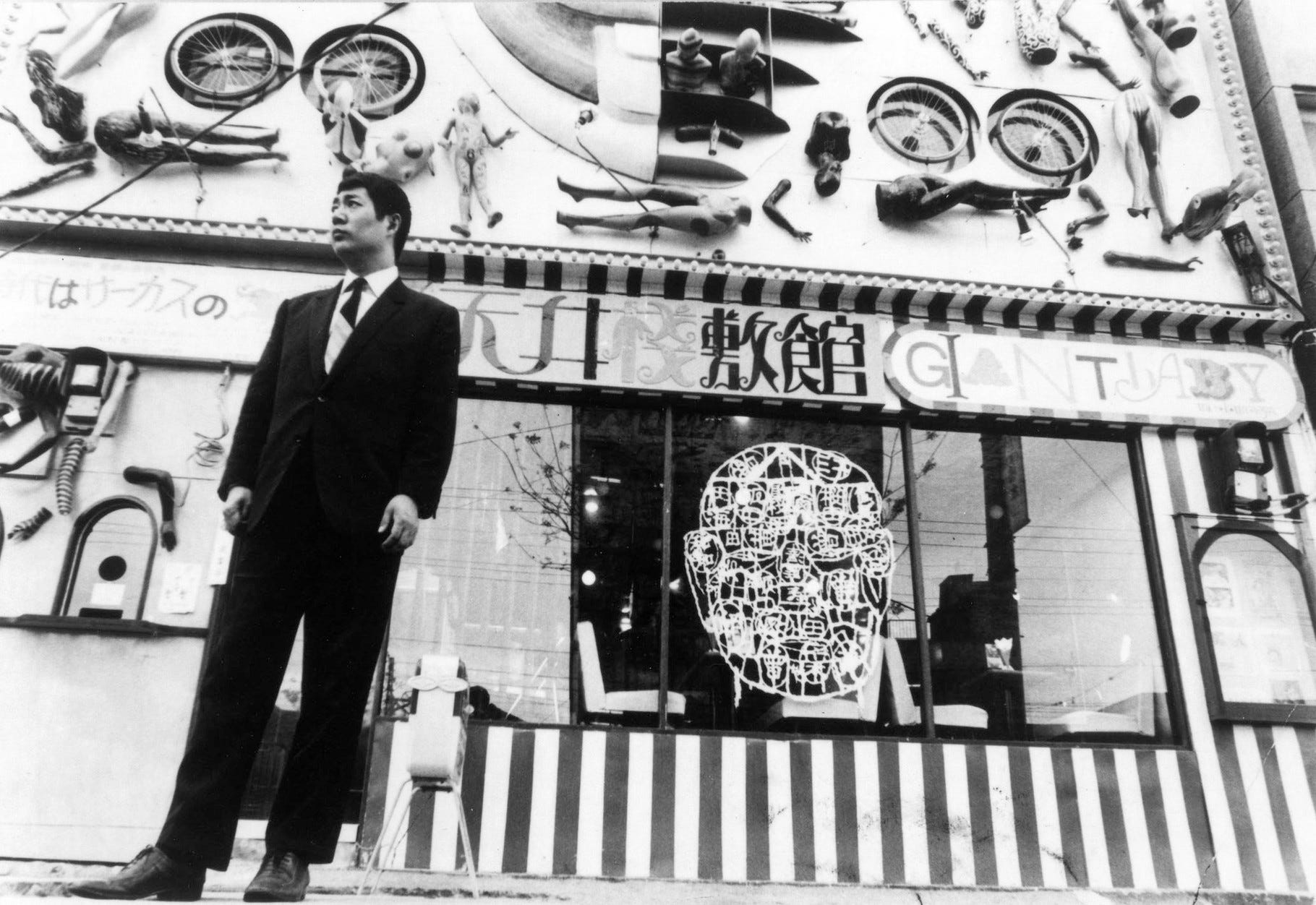 FEATURE: Shuji Terayama's Notes from the Japanese Underground