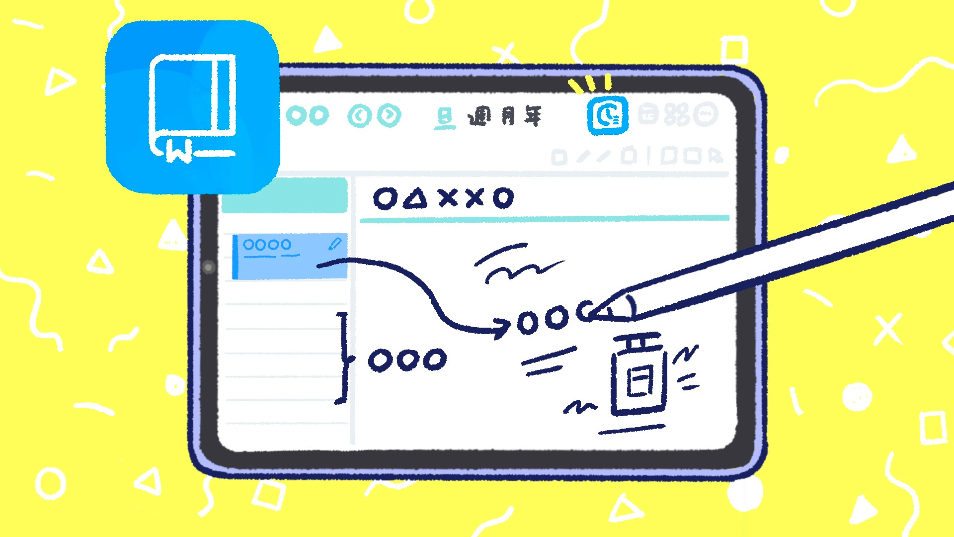 #78：Pencil Plannerから乗り換える？新たな手帳アプリ発見 - by はるな👠iPad Worker
