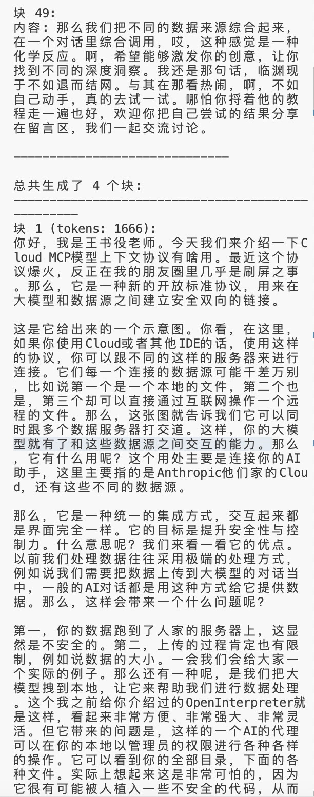 Windsurf Cascade 如何为你 AI 赋能，解决真实需求？ - by Wang Shuyi