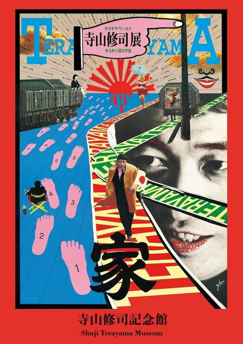 FEATURE: Shuji Terayama's Notes from the Japanese Underground