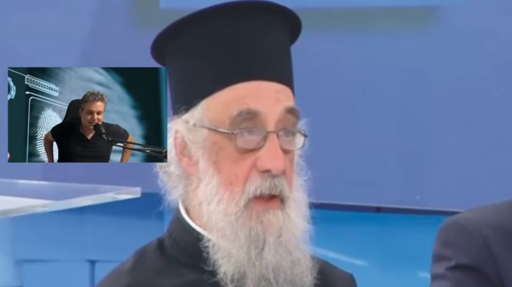 Ηλεκτρονικές ταυτότητες με Πατέρα Στυλιανό Καρπαθίου!