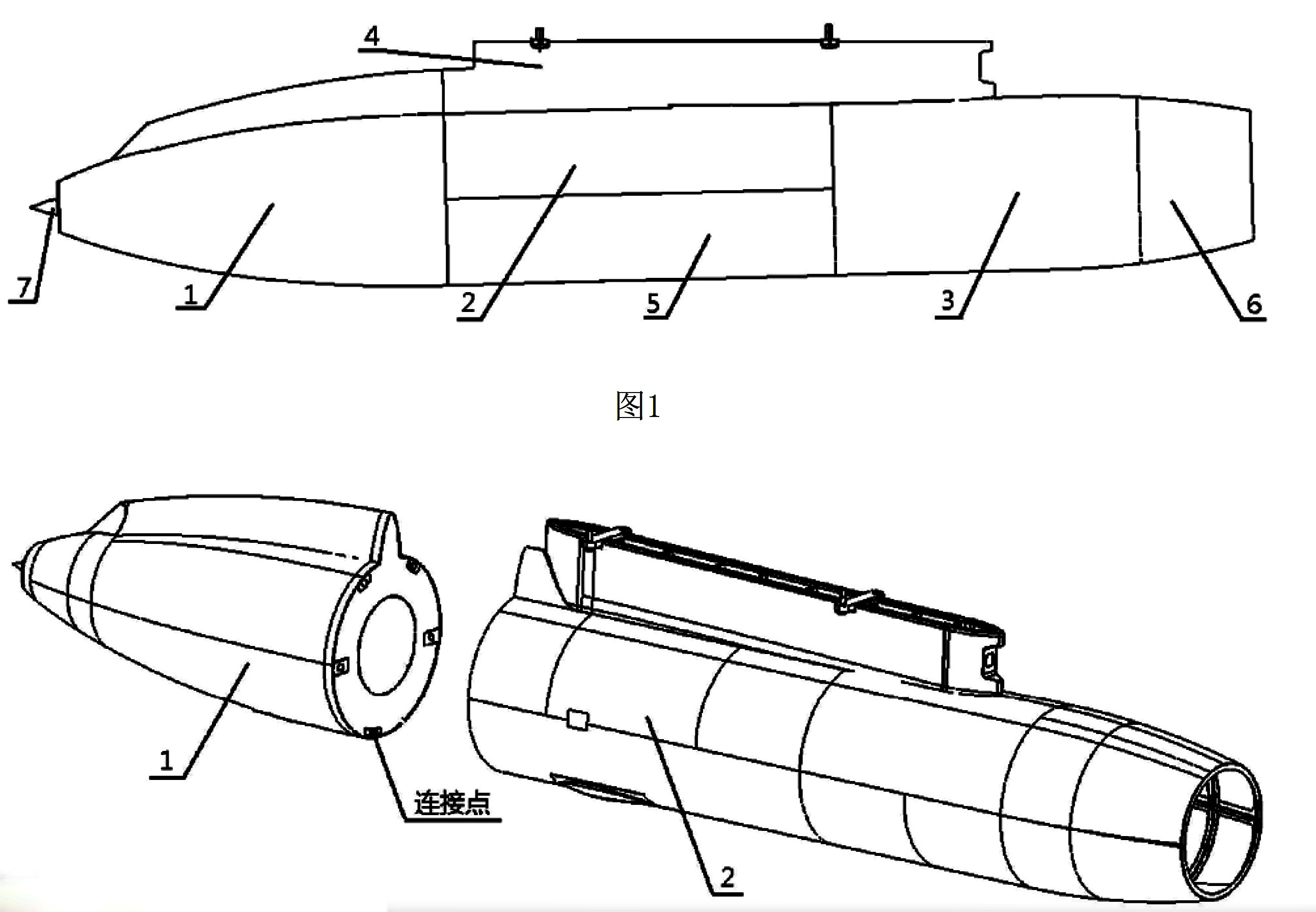 China Secures V/STOL Patent - by Wendell Minnick