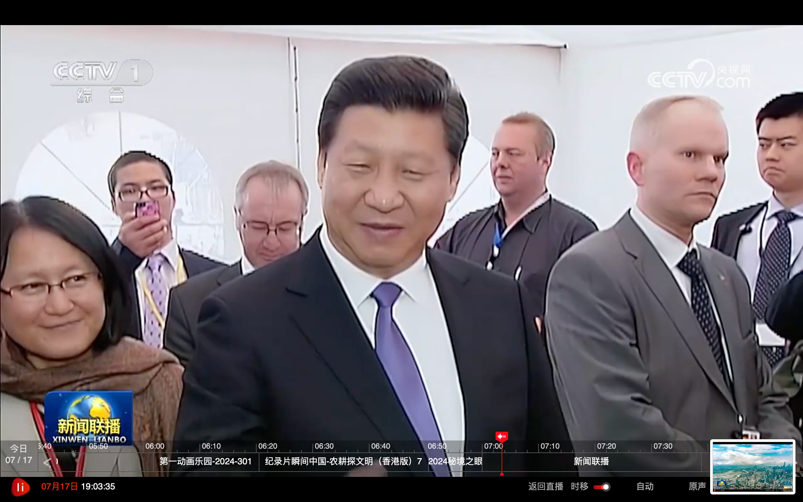 CCTV FOLLIES 7.17 XI IS OMNIPOTENT, ALL-KNOWING AND EVERYWHERE AT ONCE ...