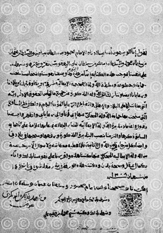 Echoes of Sovereignty: Colonial Legacies and Resistance in Eritrea and ...