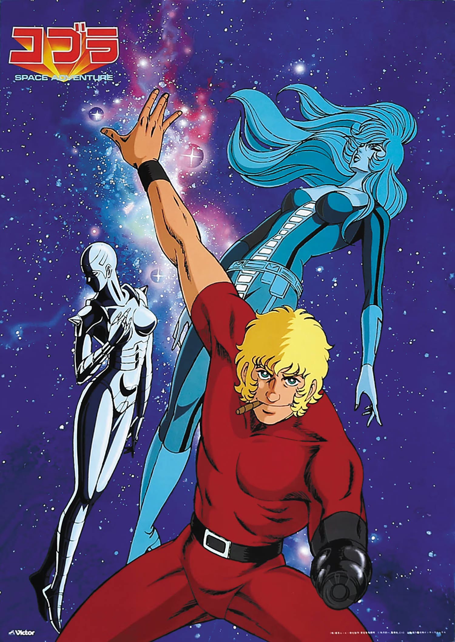 Pure TokyoScope PODCAST Special Report: RIP Space COBRA Creator BUICHI ...