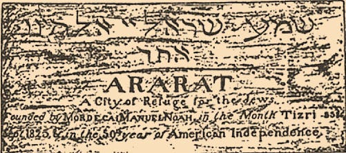 Ararat - by Aidan Delgass - Landscapes of the End