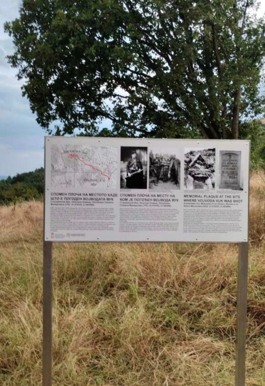 #18 Font Miroslav, Srbin koji je promenio dizajn tvida i trgovina u ...