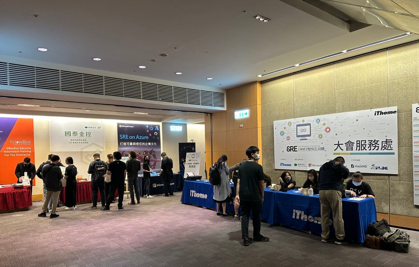 SRE Conference 2023 - 11 場議程解密企業 SRE 實踐 + 方法論