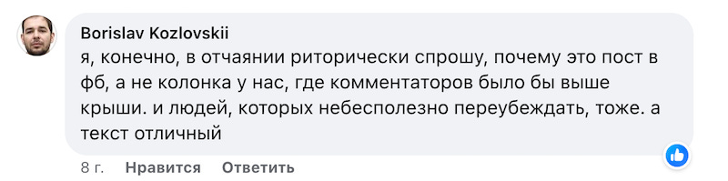 #51 Где это слыхано! - by Olga Dobrovidova