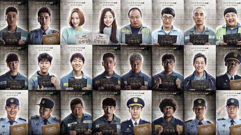 7 Prison-themed K-dramas (+ 1 Film)