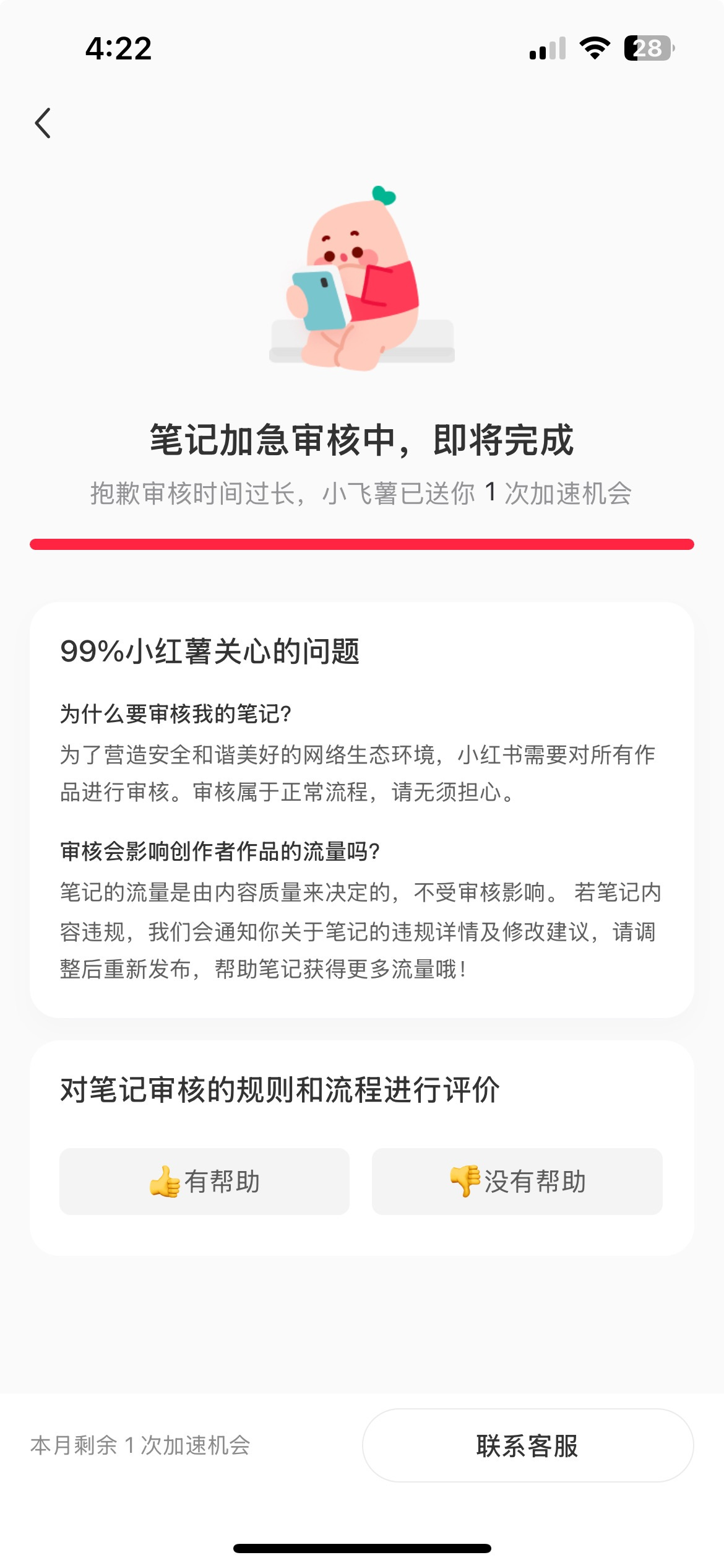 China's CCP-controlled 'Little Red Book' app drives home two messages ...