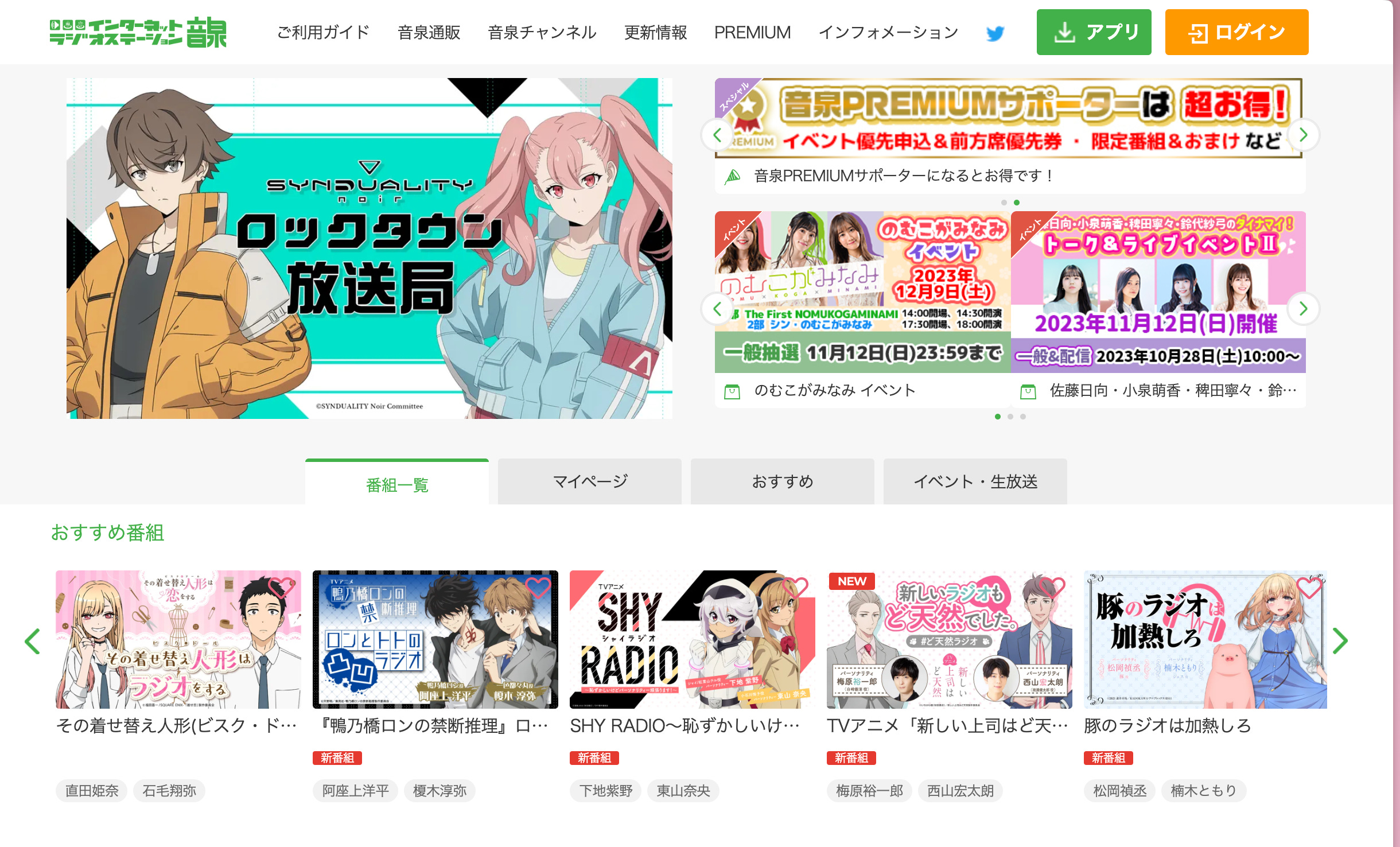 Japanese Doujin Culture and Western Fan Fiction - by Yusong