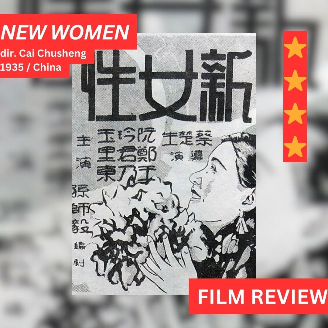 FILM REVIEW: New Women (1935 / China) - by Matt Micucci