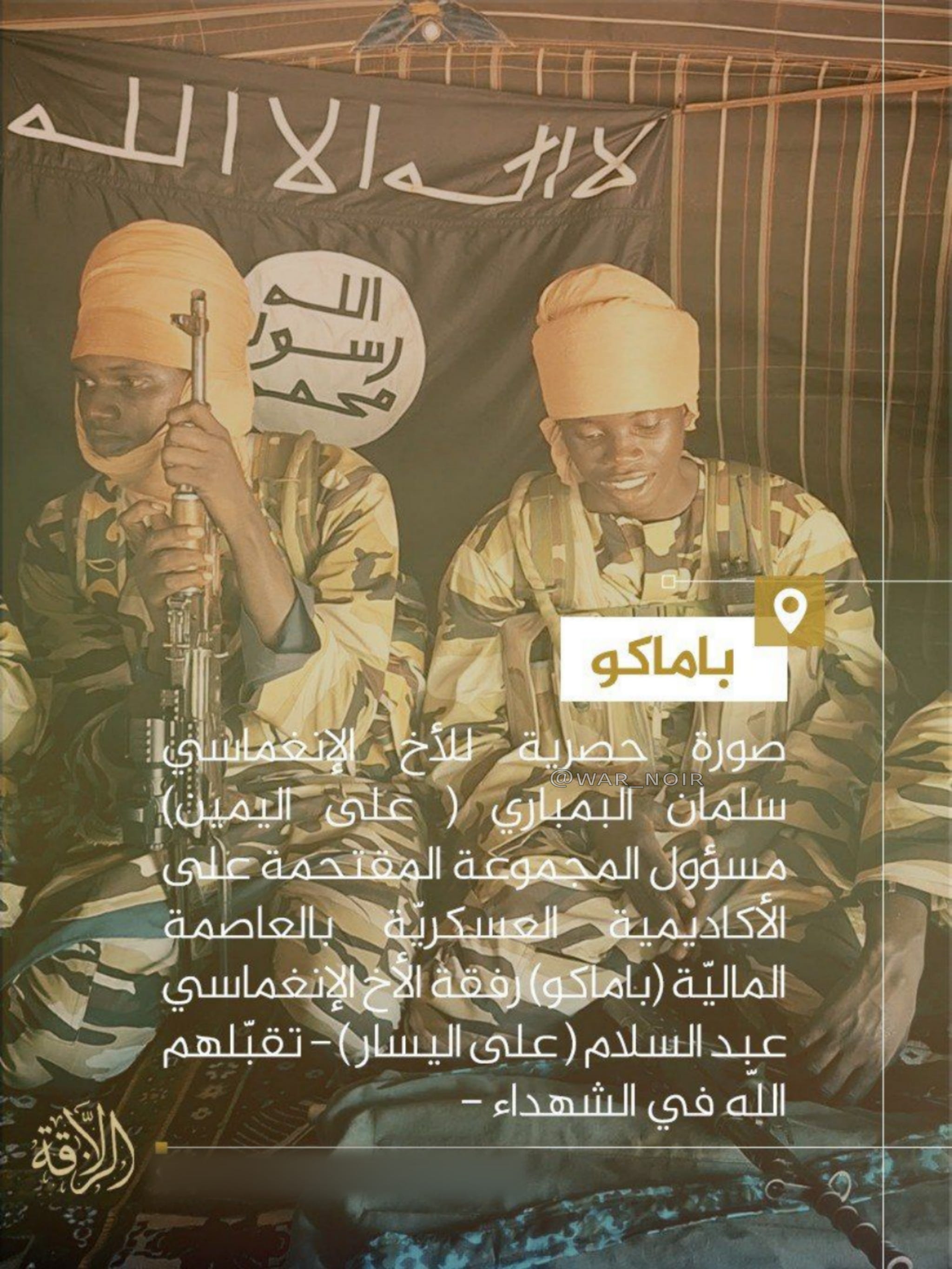 JNIM (Al-Qaeda) Attacks International Airport in the Capital of Mali