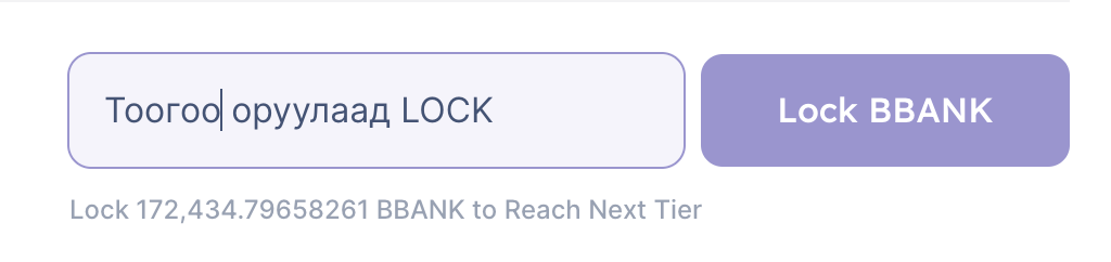 $BlockBank буюу блокчейн дээрх банк - Team Alpha