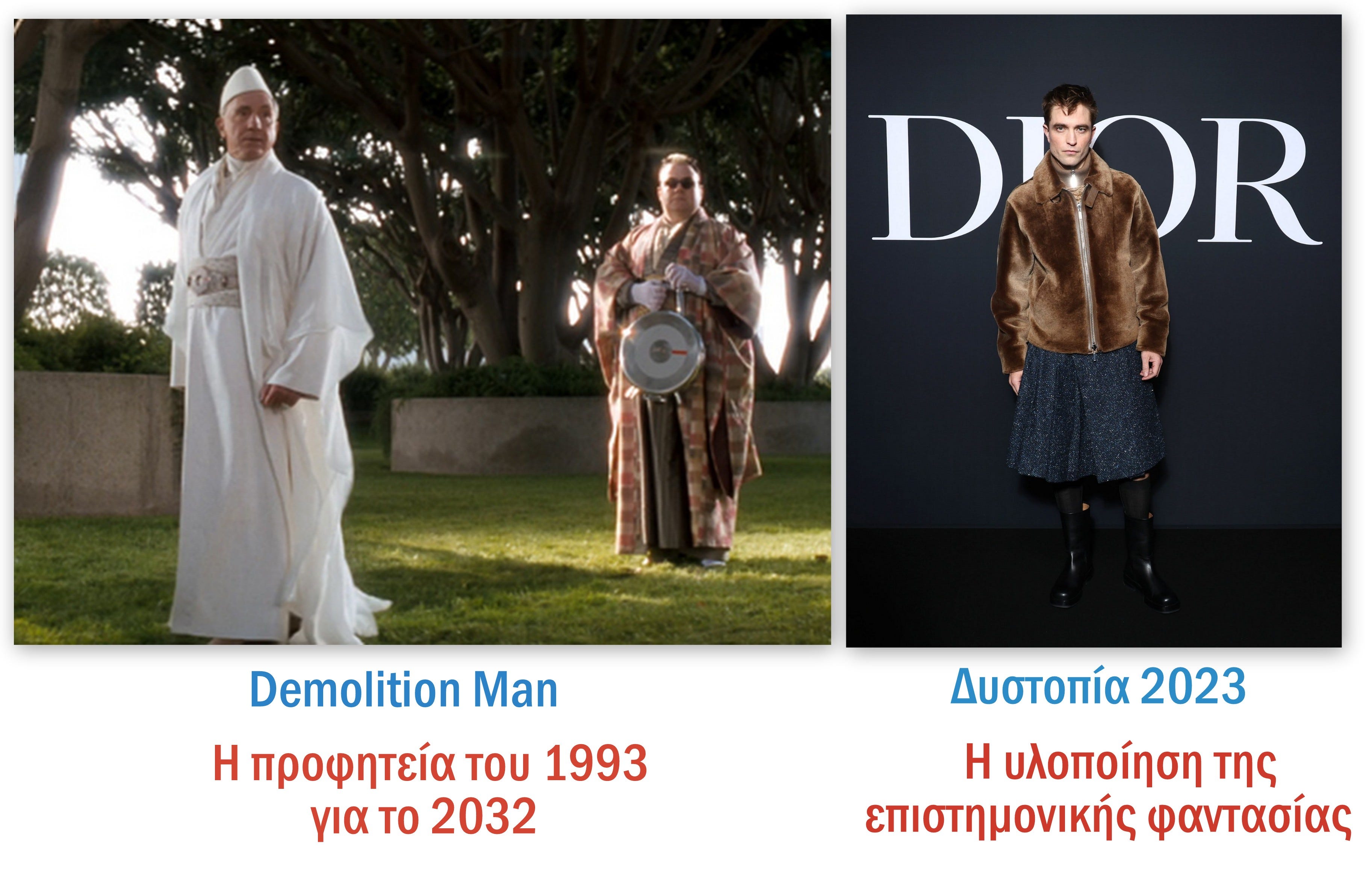 Οίμος-Αθήνα: ΤΙ ΜΑΣ ΔΙΔΑΣΚΕΙ Ο ΚΙΝΗΜΑΤΟΓΡΑΦΟΣ