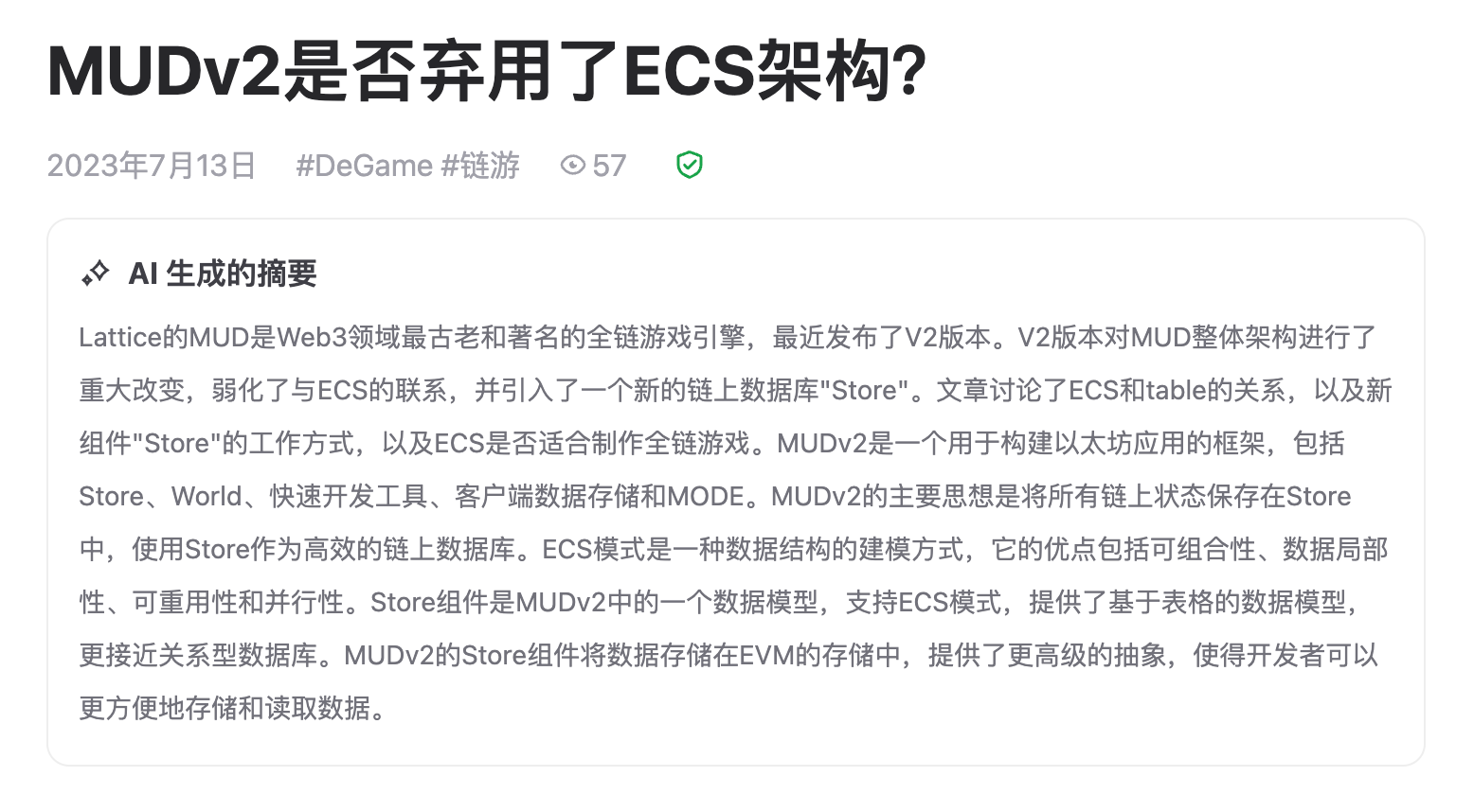 投研早报｜1confirmation：熊市加密 VC 格局思考、EigenLayer 第二轮存款进展、MKR 链上数据分析、Buidler DAO：GameFi 应继续 P2E 还是寻求突破？