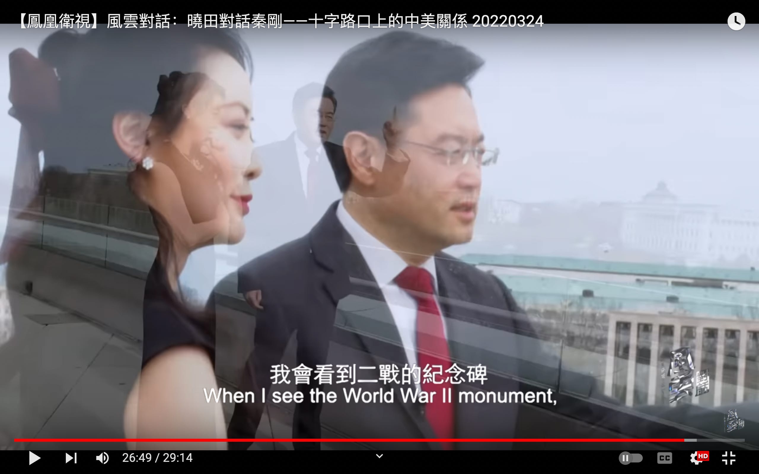 THE PHOENIX FOLLIES: Where is Qin Gang?