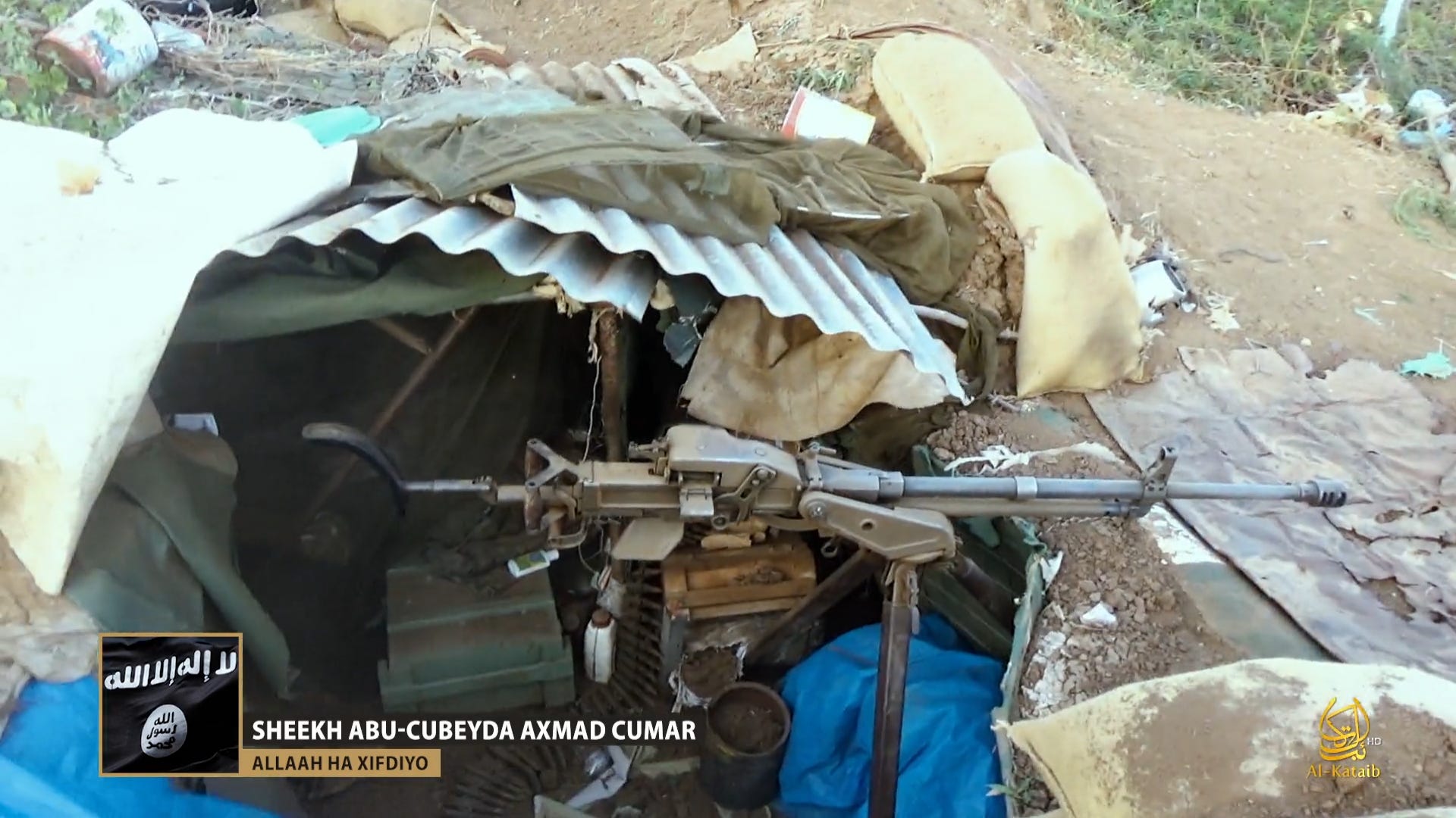 Analysis: Weapons Used and Captured by Al-Shabaab in Recent Raid on ATMIS Base in Somalia