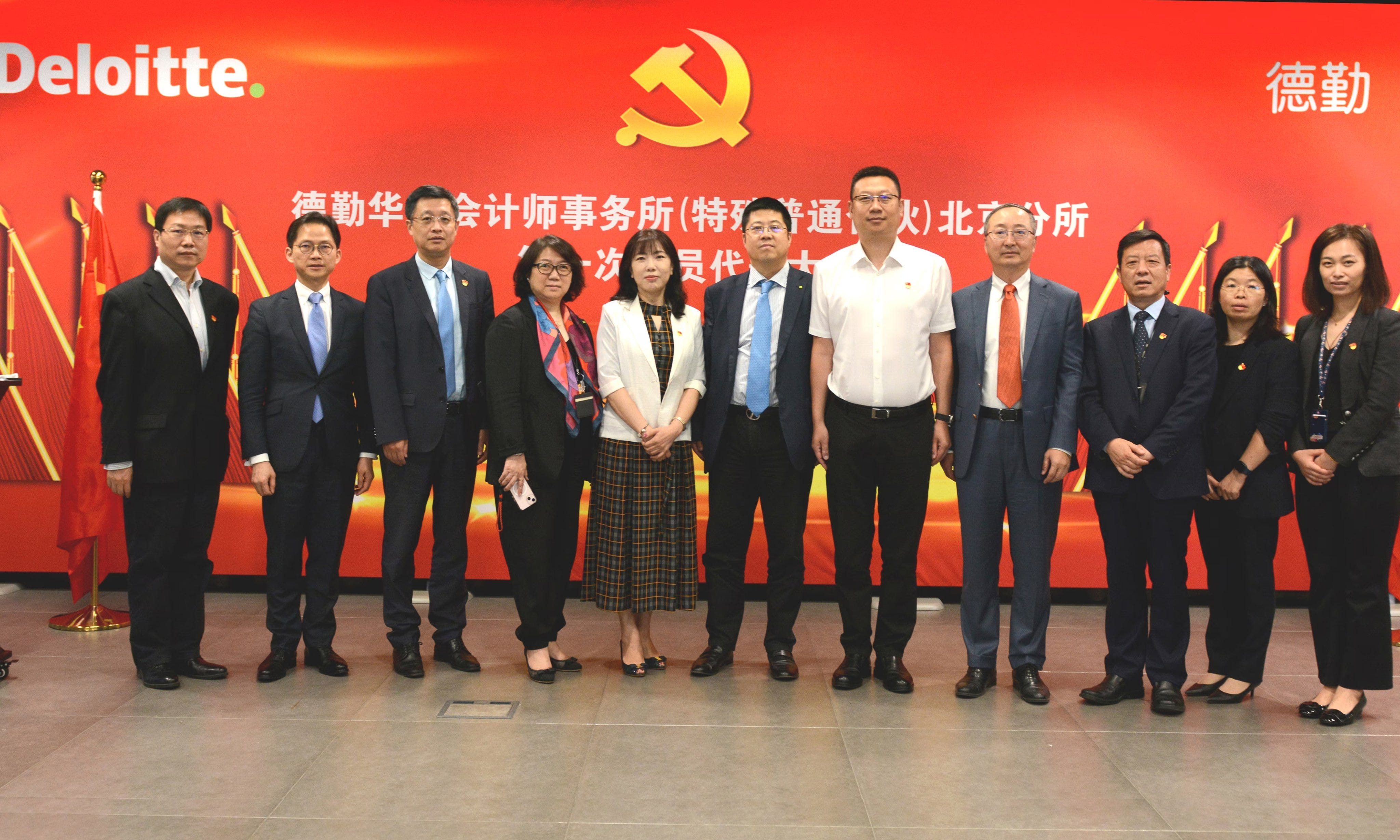 Why is the Chinese Communist Party important?