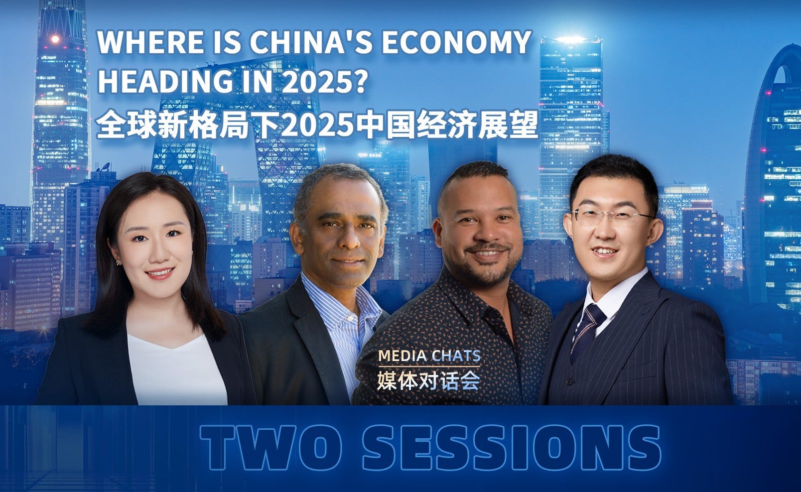 Understanding China's "Two Sessions" - by SL Kanthan