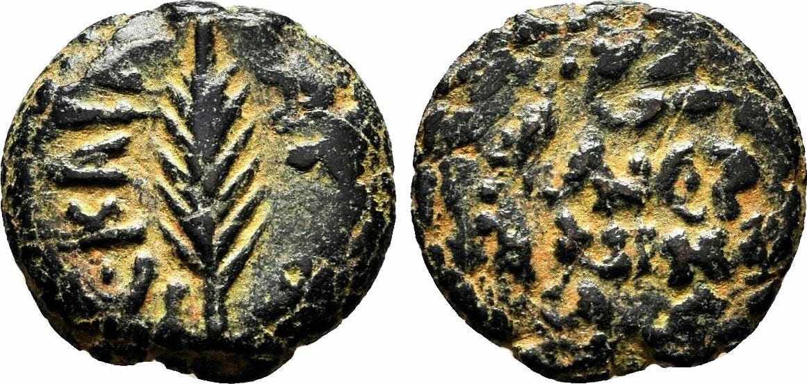 Who Was Porcius Festus? - by Allan R. Bevere