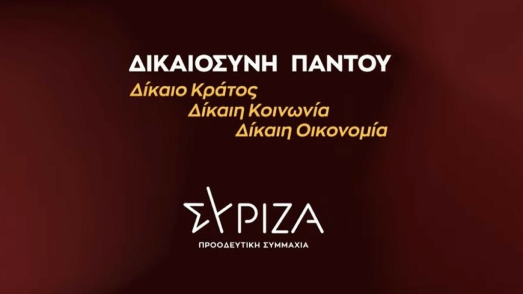 Οίμος-Αθήνα: ΡΕΤΡΟ 19.0: ΜΕ ΑΦΟΡΜΗ ΕΝΑ ΑΡΘΡΟ ΤΟΥ Γ. Δ. ΔΑΣΚΑΛΑΚΗ ...