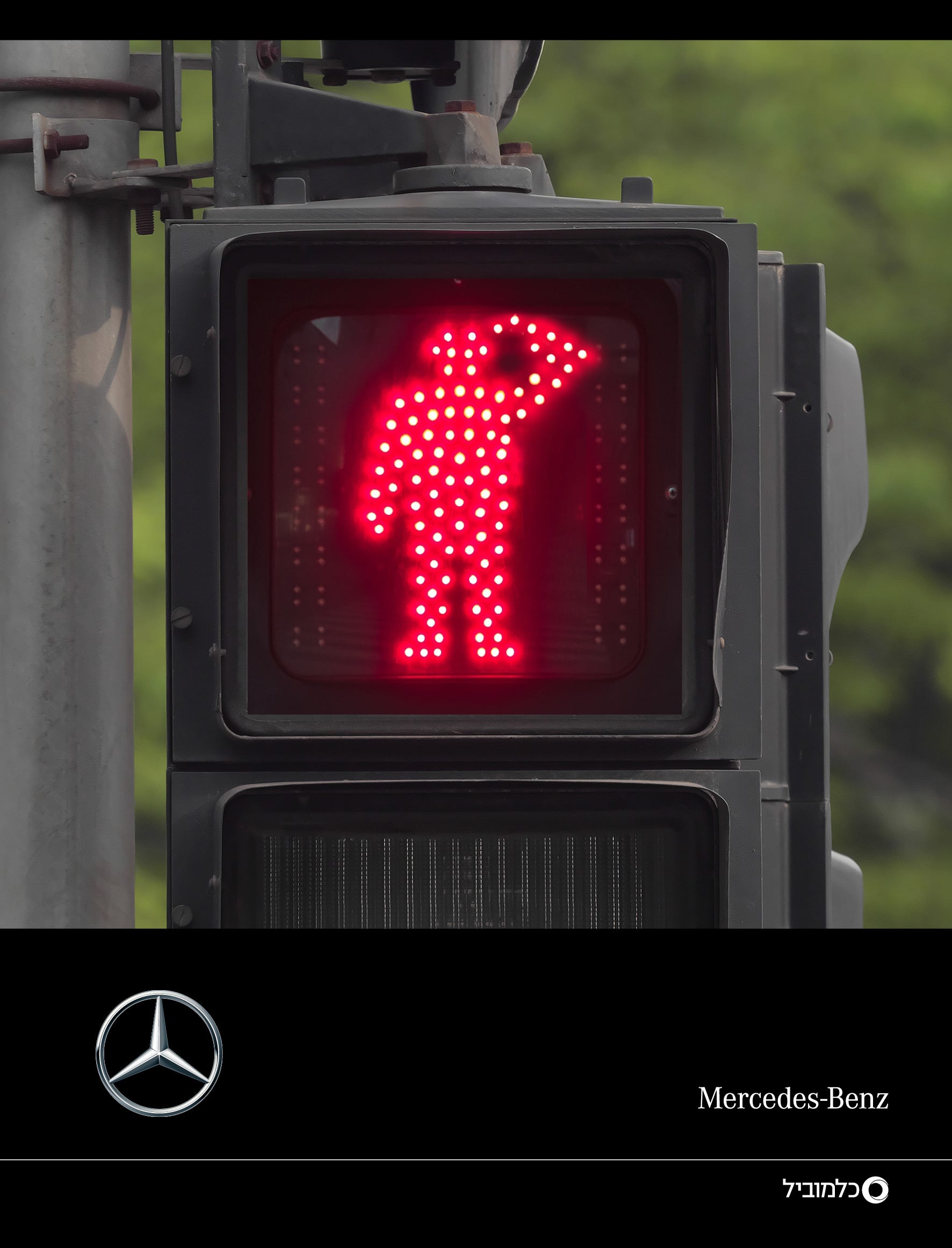 Recent Ads Of Questionable Logic.