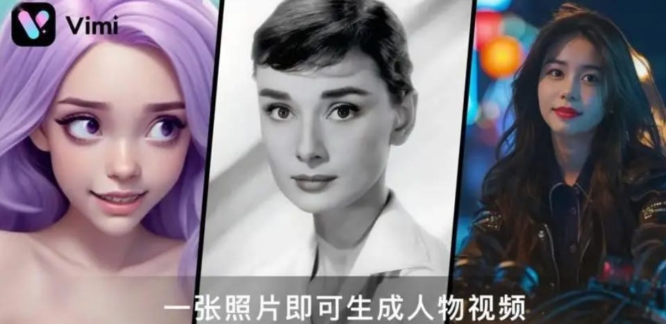 SenseTime releases a large model of controlled character video ...