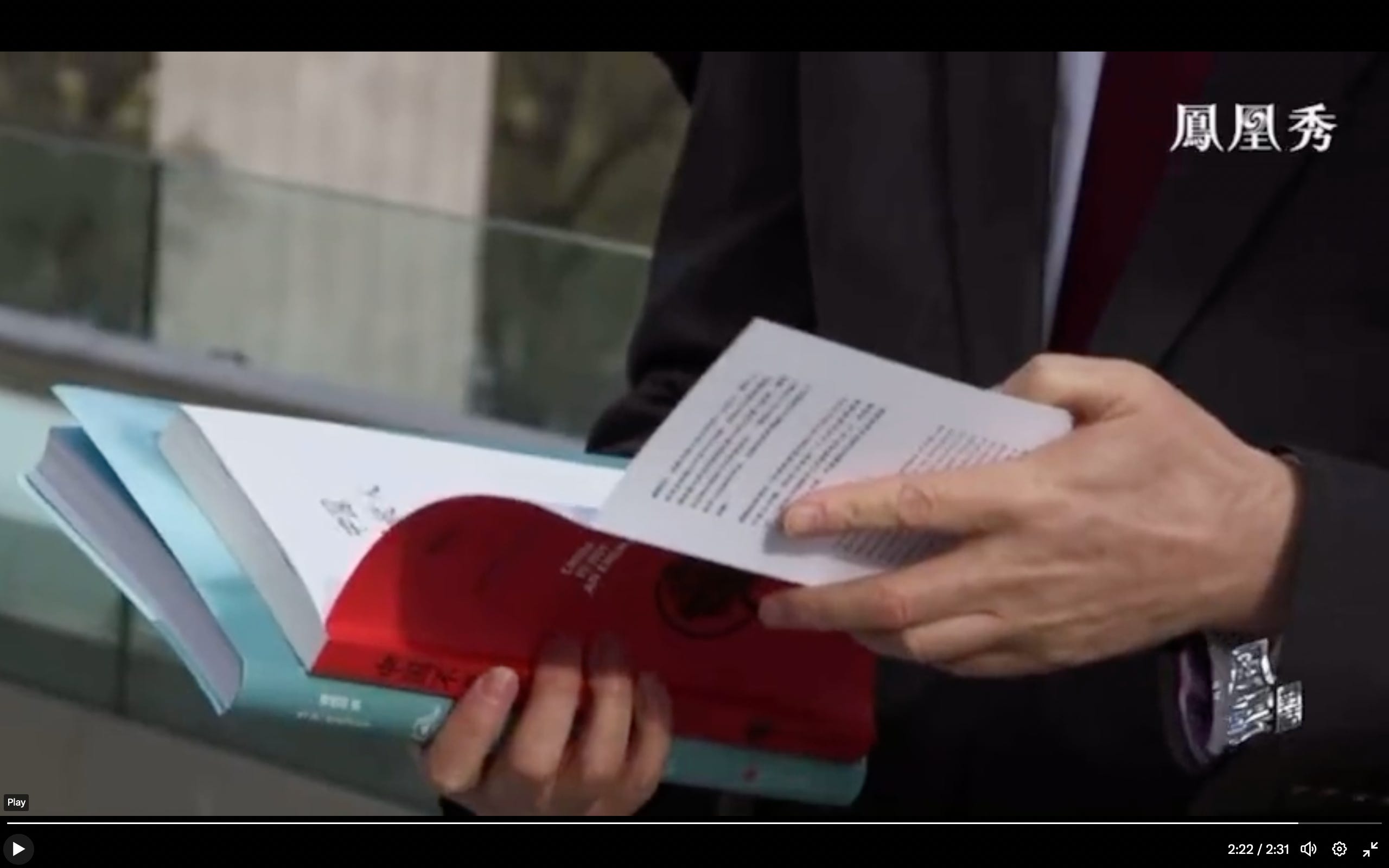 PHOENIX FOLLIES: Where is Qin Gang? - China News