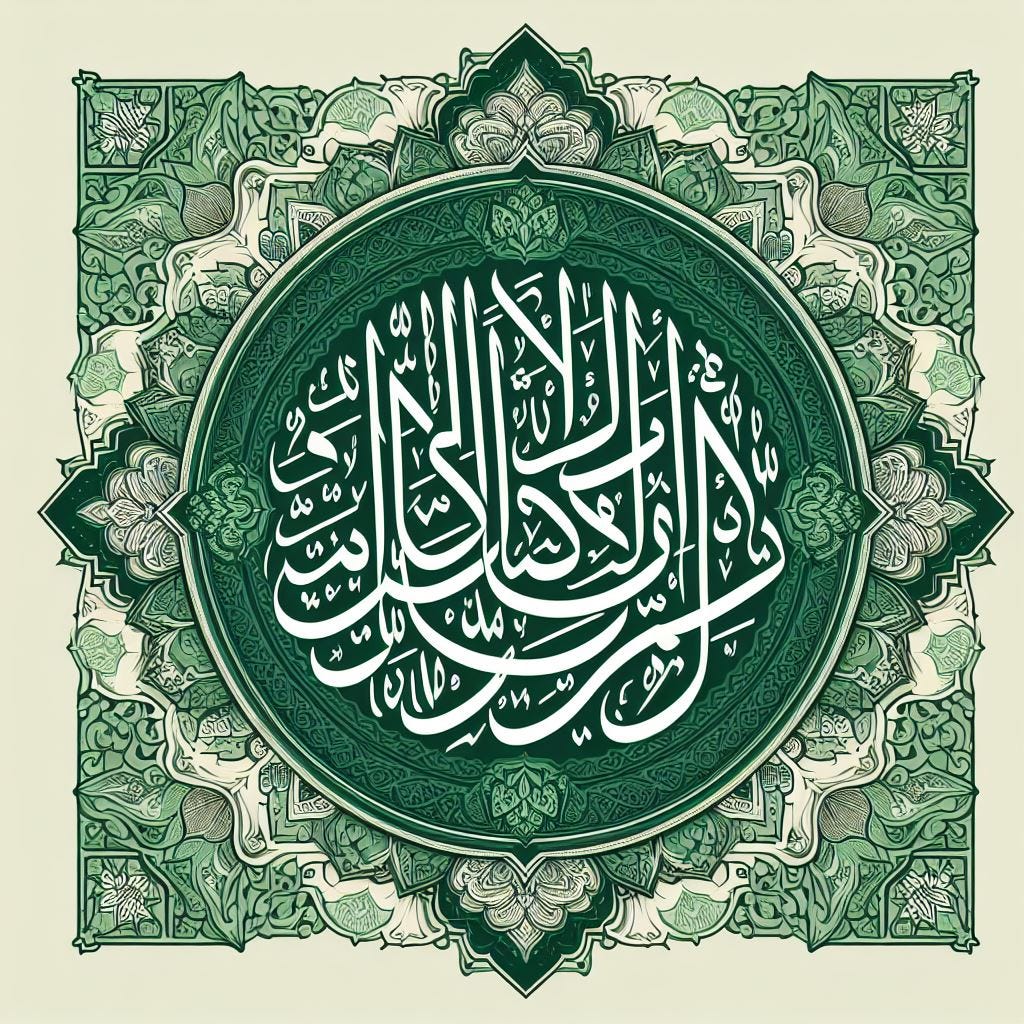 Afghanistan: An Overview of Islam - by Clarice Dankers