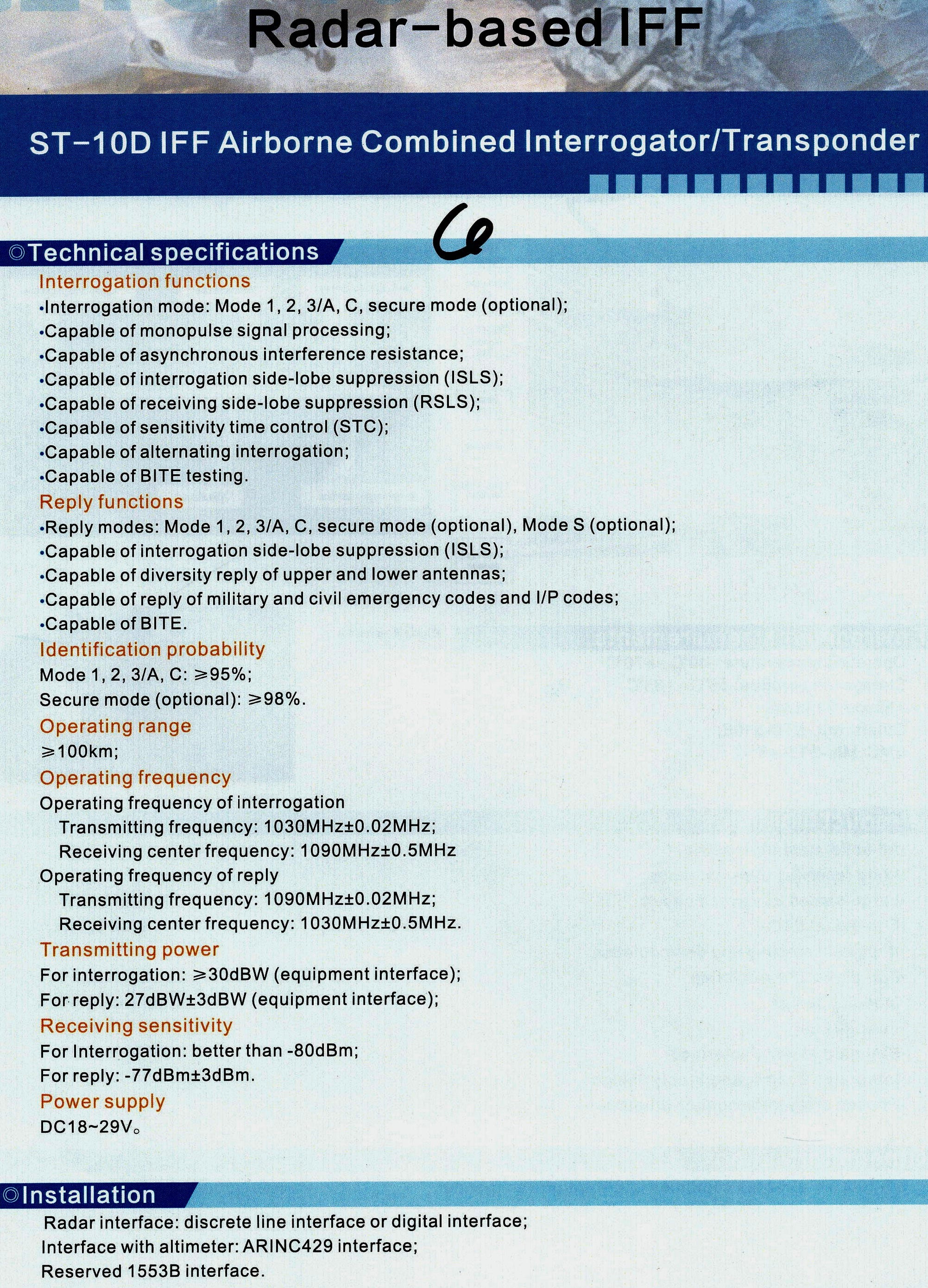 China’s Friend or Foe (IFF) Technology - by Wendell Minnick